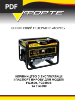 Brochure OOS Gretha REV2.1 PDF | PDF | Crane (Machine) | Anchor