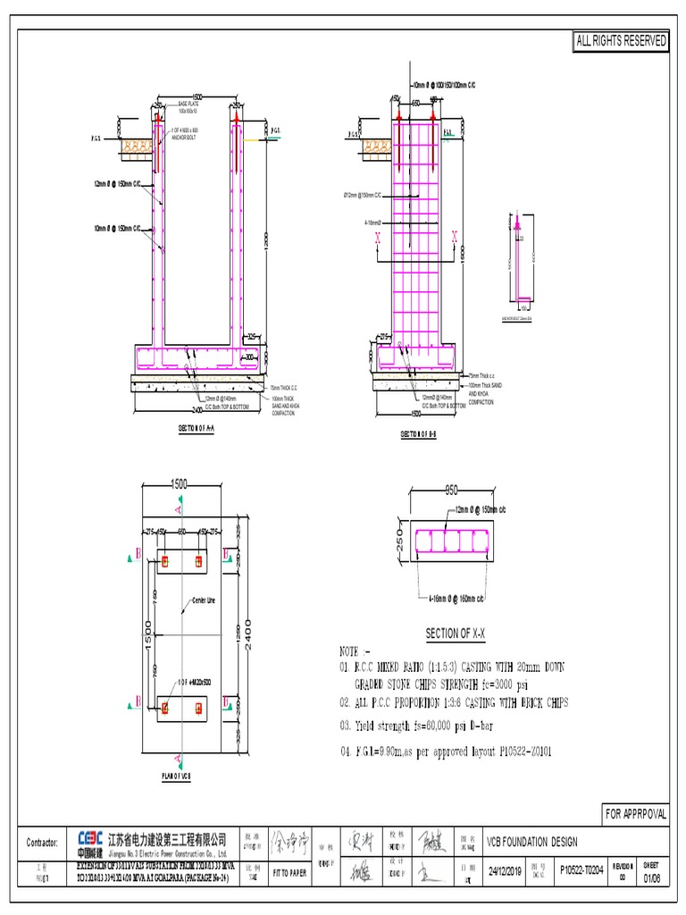 Foundation design for VCB substation extension | PDF