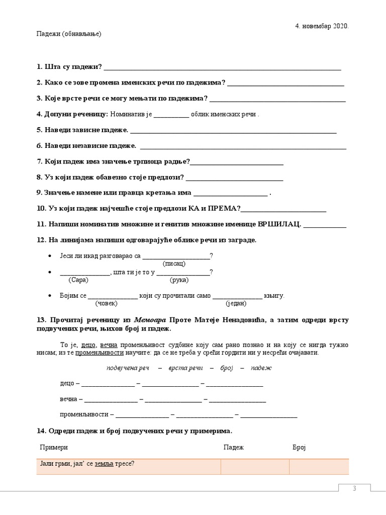 4.11. Padezi | PDF