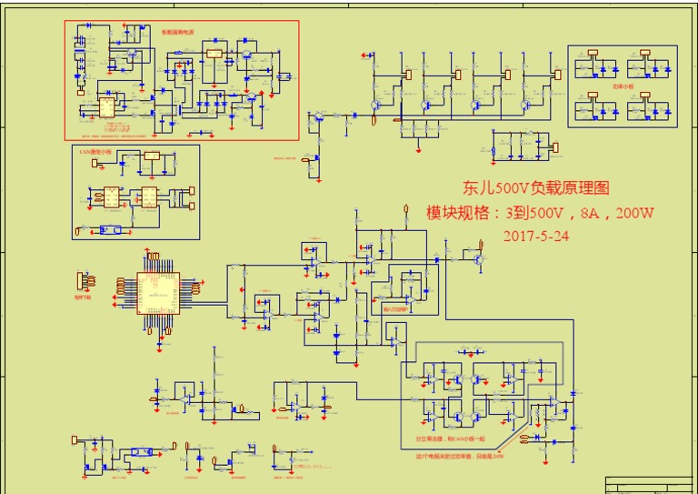 Electrical Load Schematic | PDF