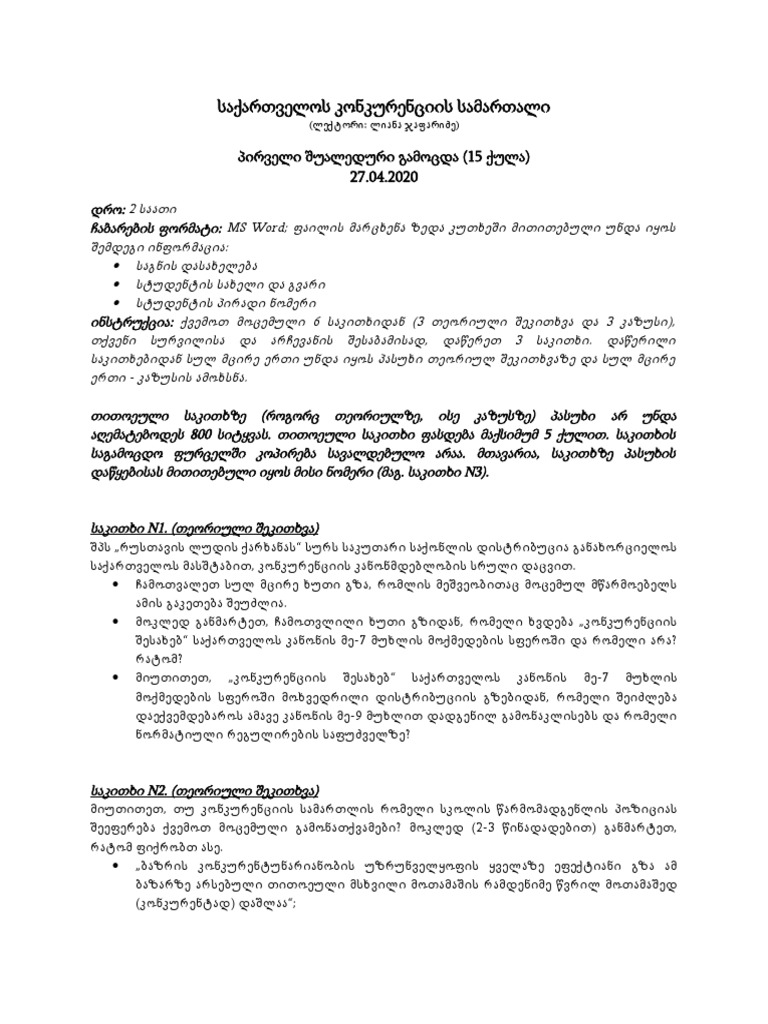 FileContent - Ashx 8 | PDF