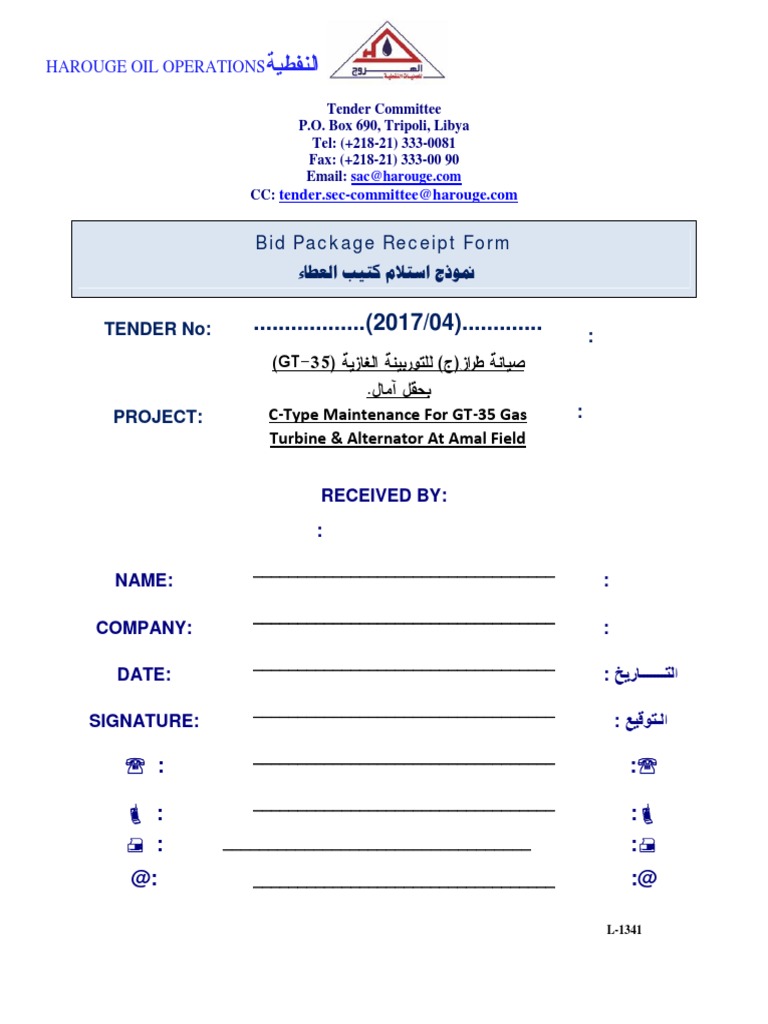 Bid Package Receipt Form ءﺎﻄﻌﻟﺍ ﺐﻴﺘﻛ ﻡﻼﺘﺳﺍ ﺝﺫﻮﳕ: Harouge Oil Operations ...