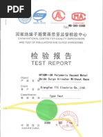 Transformer Test Report | PDF | Transformer | Power (Physics)