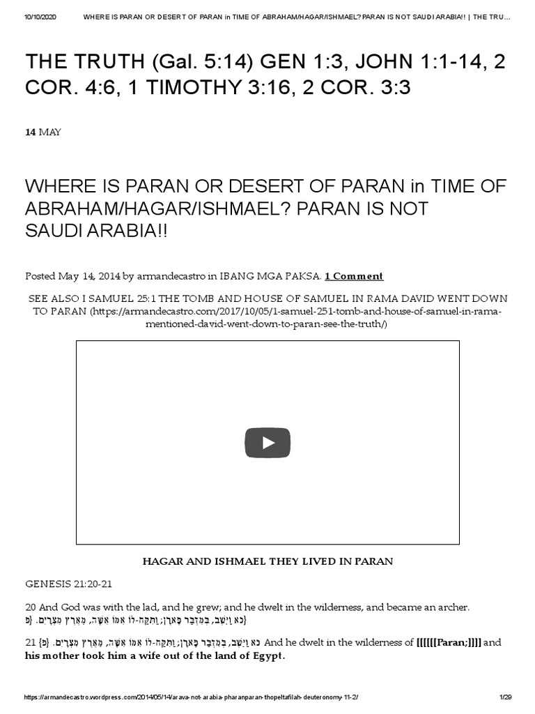 WHERE IS PARAN OR DESERT OF PARAN in TIME OF ABRAHAM - HAGAR - ISHMAEL ...