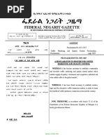 Ethiopian Digital ID Card | PDF