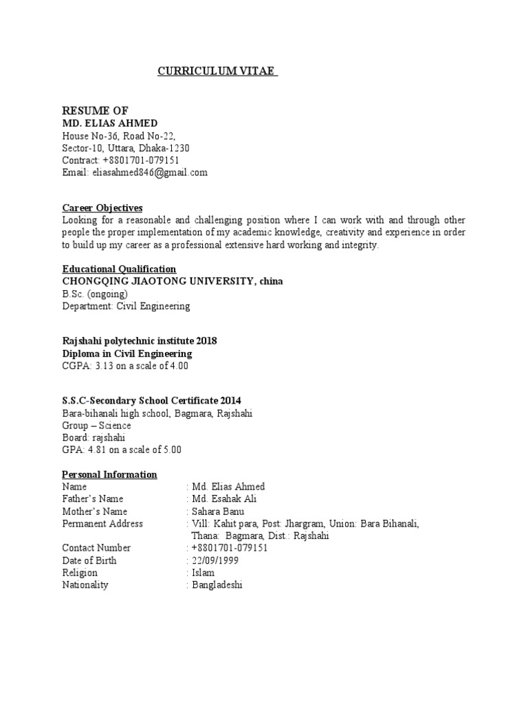Curriculum Vitae: Md. Elias Ahmed | PDF