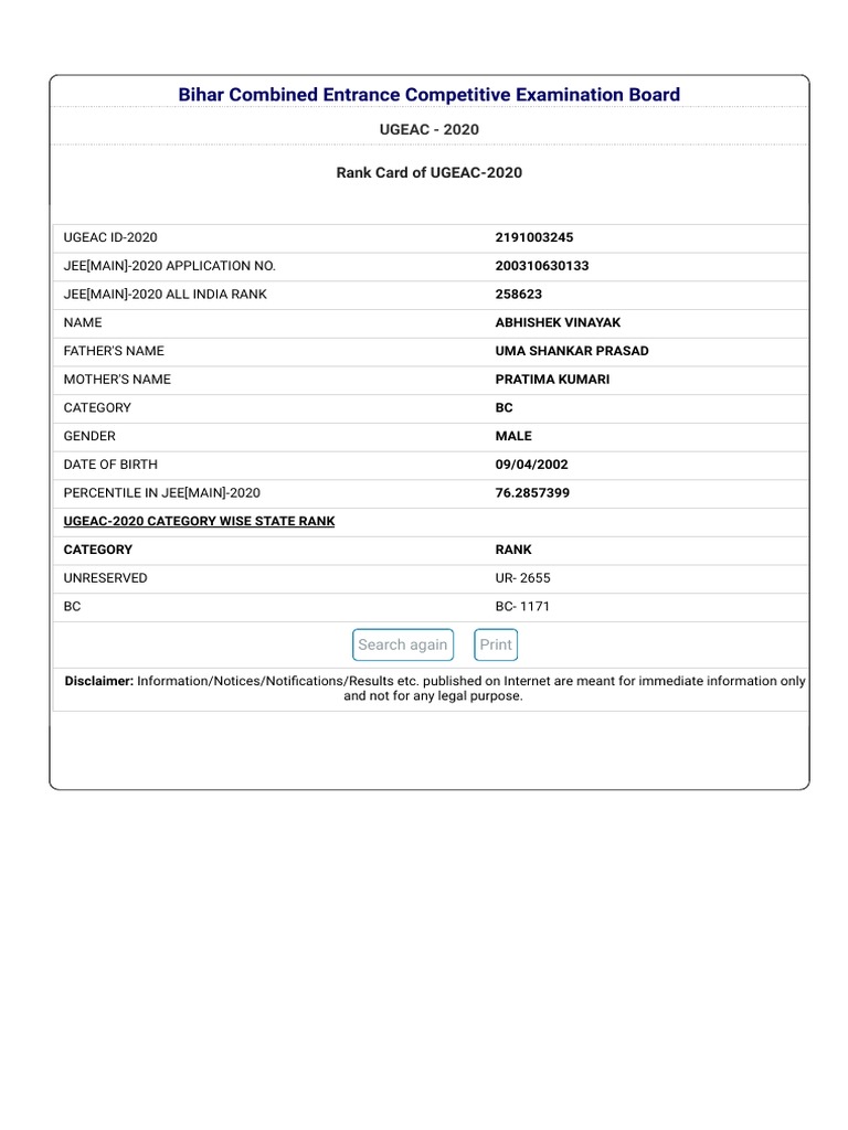 Bihar Combined Entrance Competitive Examination Board PDF | PDF