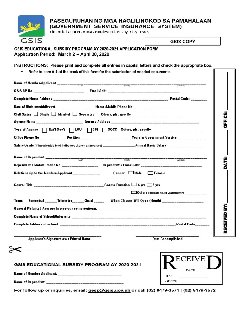 GSIS Educational Subsidy Program Form | PDF | Government | Business