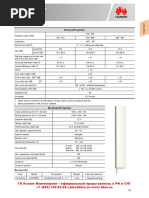 RRU5502 (1800 + 2100) - Technical Specifications Dual | PDF | Lte ...