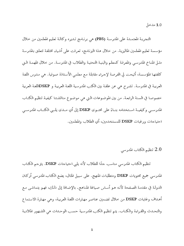 Laporan PBS Bamb 3063 - Pai4 - Nur Adzlin Binti Abdullah | PDF