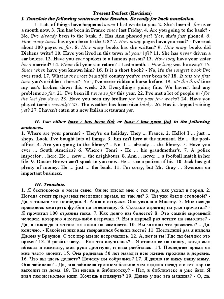 Present Perfect Revision | PDF