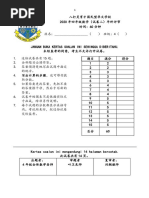 数学一年级 | PDF
