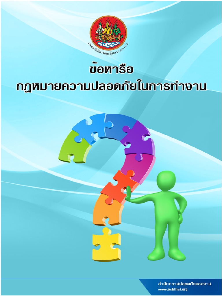 Book Raw 2014 PDF | PDF