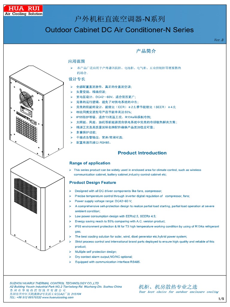 Hruc A 003 N S D Ver.2 | PDF