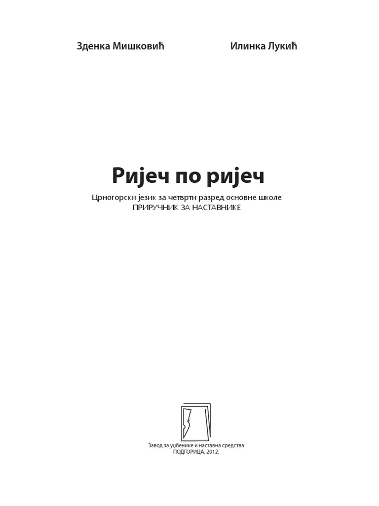 Rijec Po Rijec 4 - Prirucnik (Unutra) | PDF