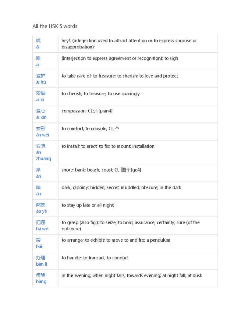 All The HSK 5 Words | PDF | Tao