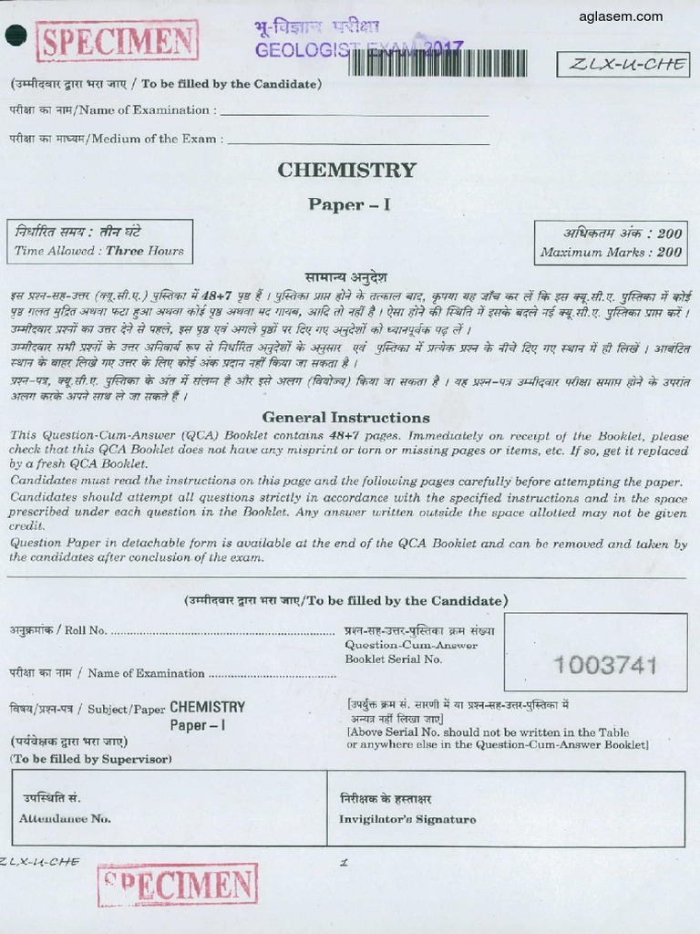 UPSC Blank Answer Sheet Format Geo Scientist Geologist Chemistry Paper ...