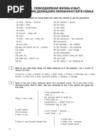 Household Chores Vocabulary Esl Crossword Puzzle Worksheet For Kids ...