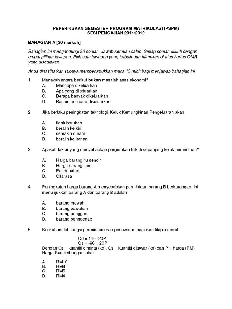 PSPM 2011 2012 | PDF