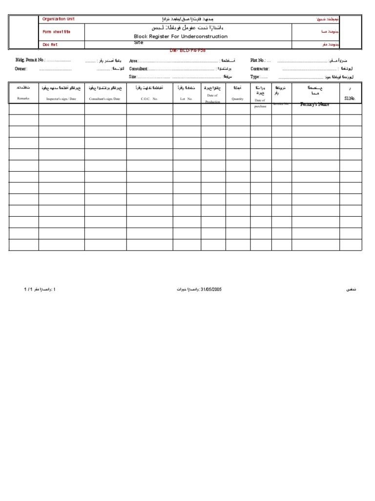 Block Register For Underconstruction Site: DM-BLD-P4-F58 | PDF