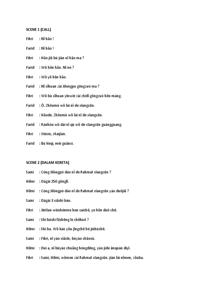 Script Mandarin Level 3 | PDF