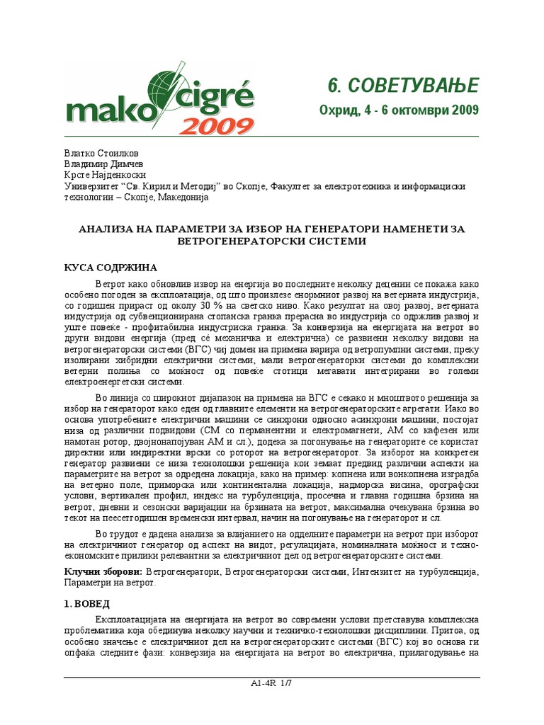 273 Pdf | Pdf
