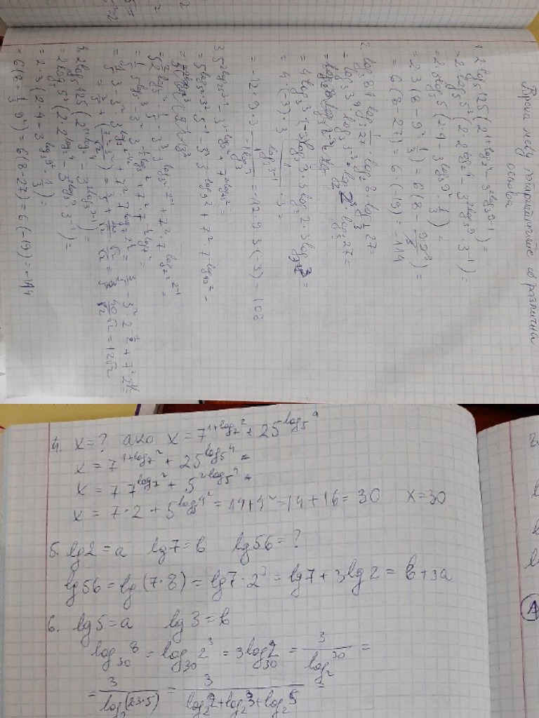 Logaritmi | PDF