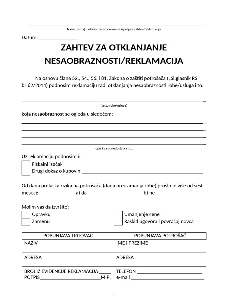 Obrazac Reklamacije | PDF
