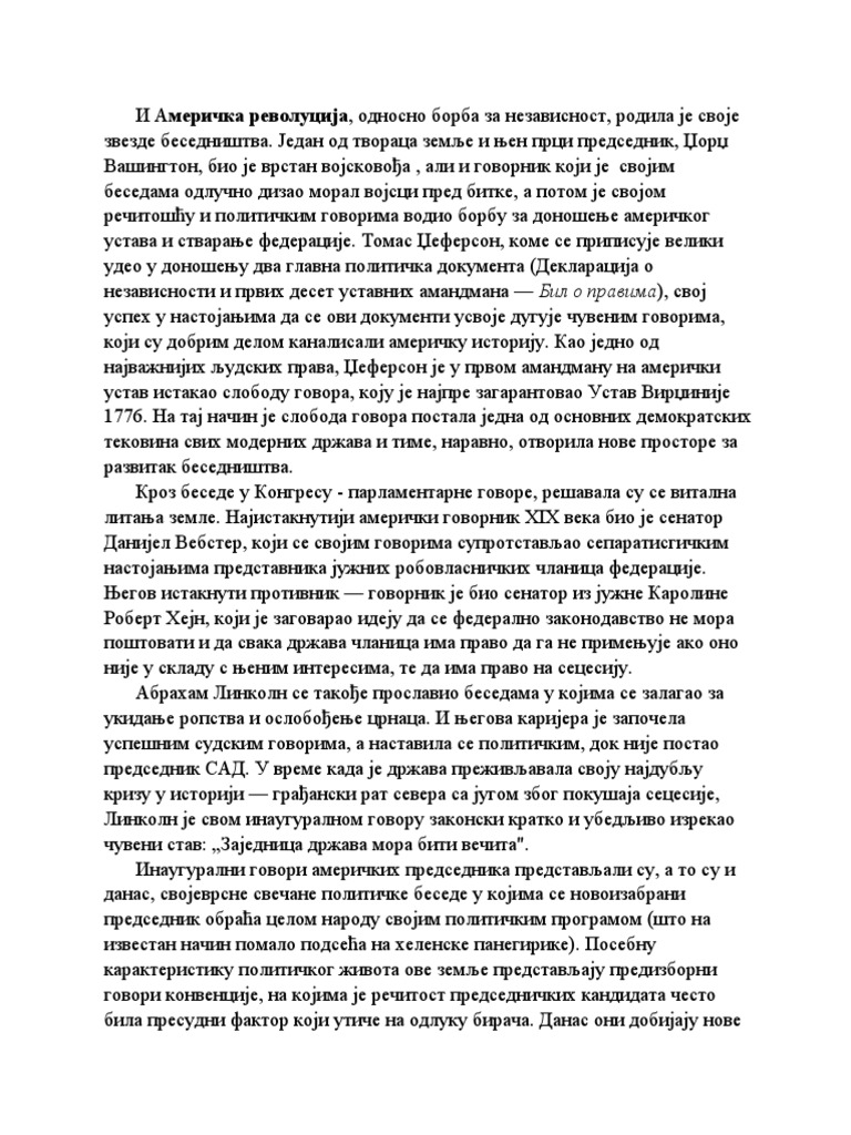 Američka I Srpska Revolucija | PDF