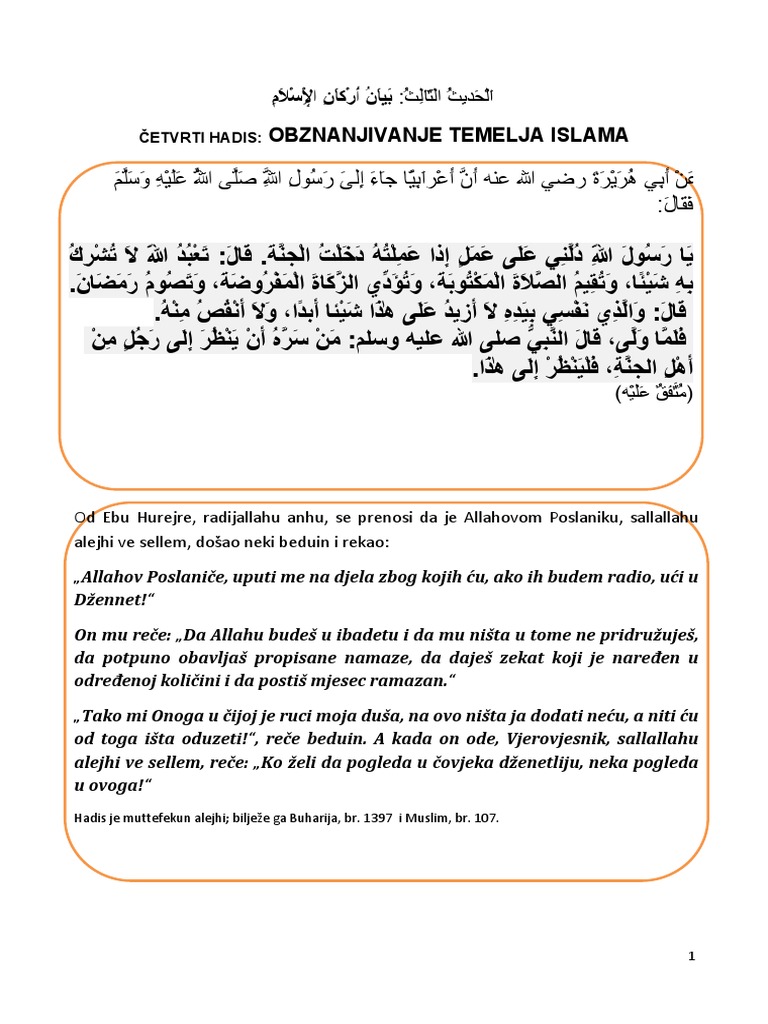 Hadis PDF | PDF