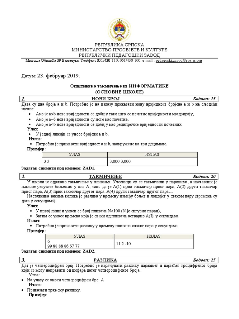 Zadaci Sa Opstinskog Takmicenja Informatika 2019 | PDF