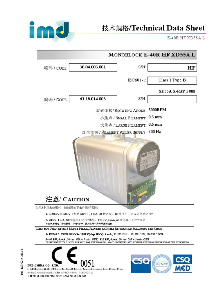 E-40r HF Xd55a L - MBXD55-2013-1