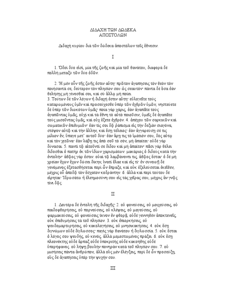 Didaje en Griego PDF | PDF