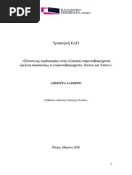 Navigators Bible Reading Plan | PDF | Old Testament | New Testament