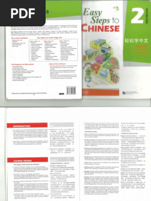 Easy Steps To Chinese Workbook 2 Answers Cheap Sale | emergencydentistry.com
