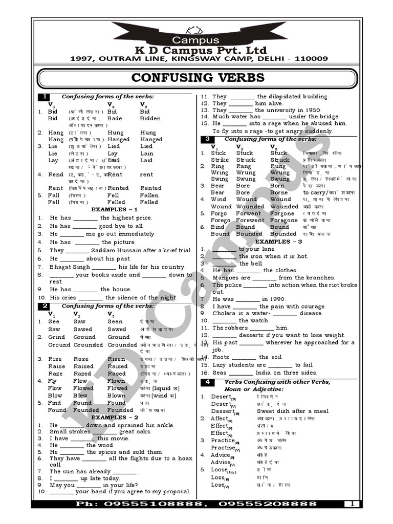 Confusing Verbs: 1997, Outram Line, Kingsway Camp, Delhi - 110009 | PDF ...