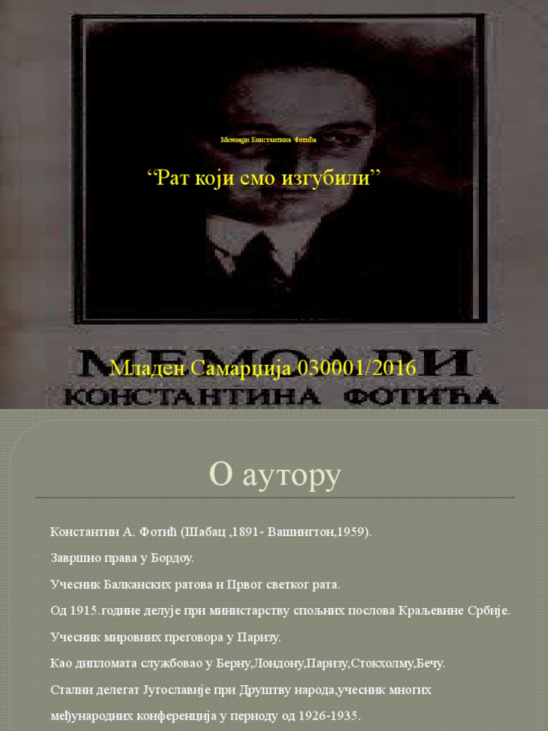 Memoari Konstantina Fotića | PDF