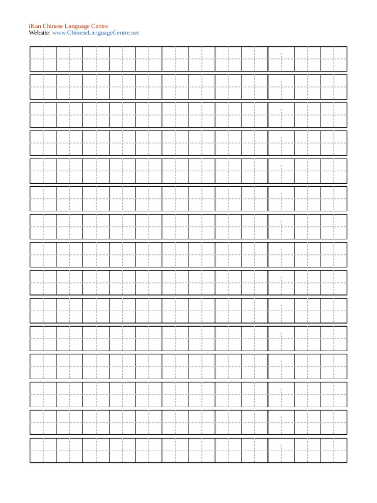 Tianzige PDF | PDF