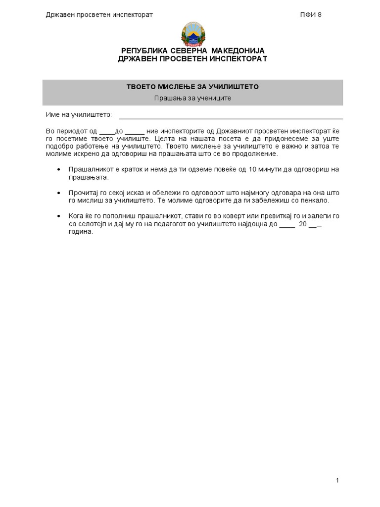 PFI 8 - Prasalnik Za Ucenici | PDF