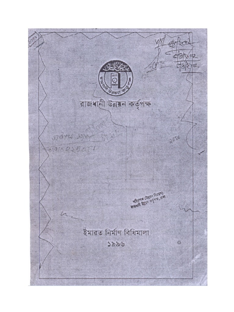 Bangladesh Building Construction Act 1996 | PDF