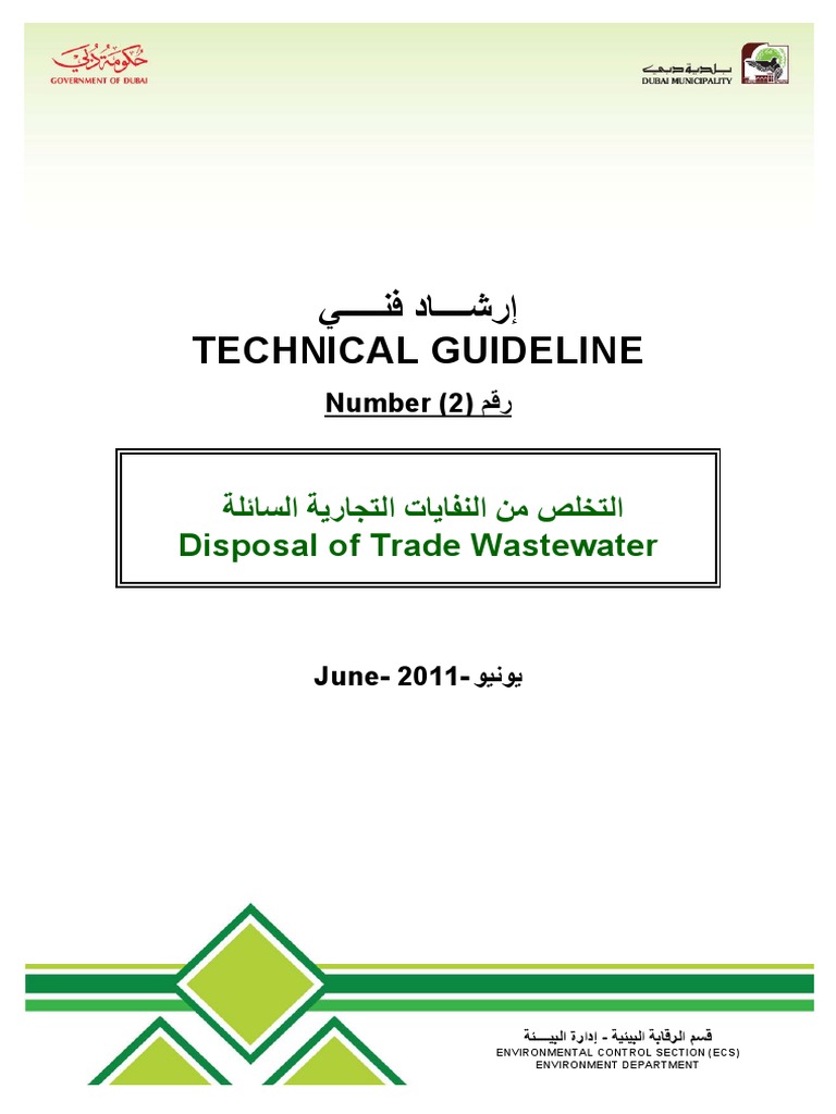 Trade Wastewater Disposal Guidelines | PDF | Waste | Sewage