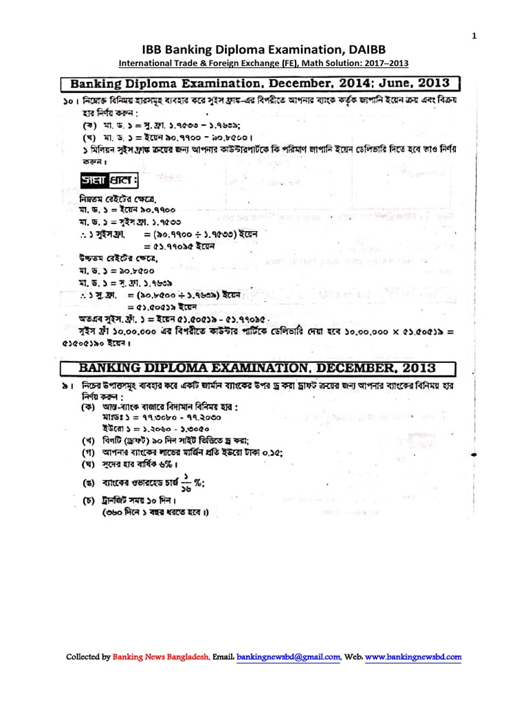 International Trade & Foreign Exchange Math Solution 2017-2013 PDF | PDF