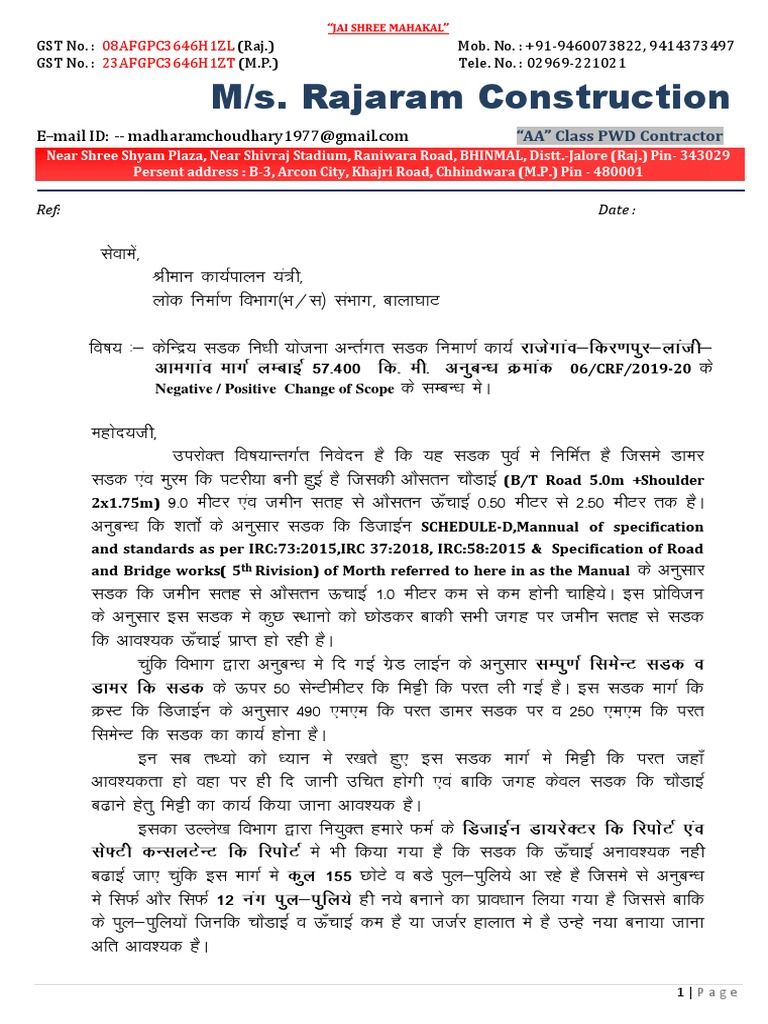 3-Submission of Report For Change of Scope | PDF