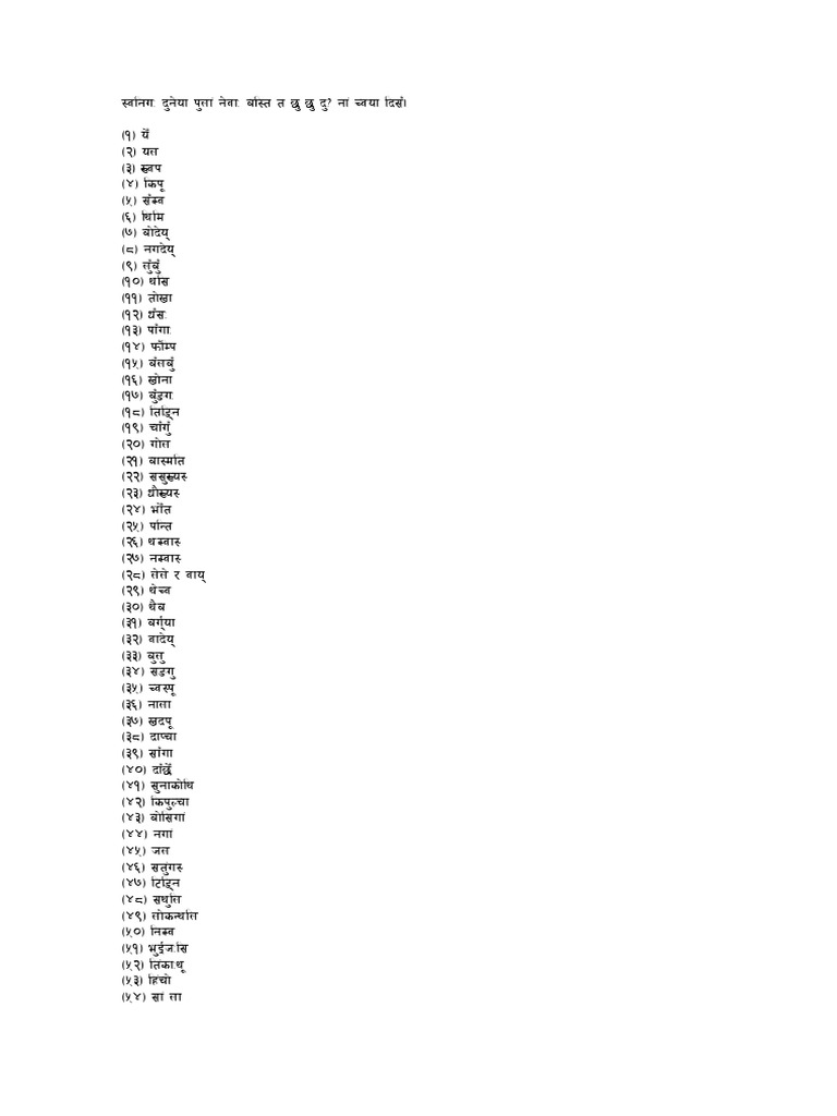 Newari Names of Settlements PDF | PDF