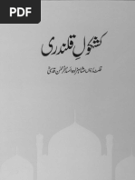 Kashf Ul Mahjoob | PDF