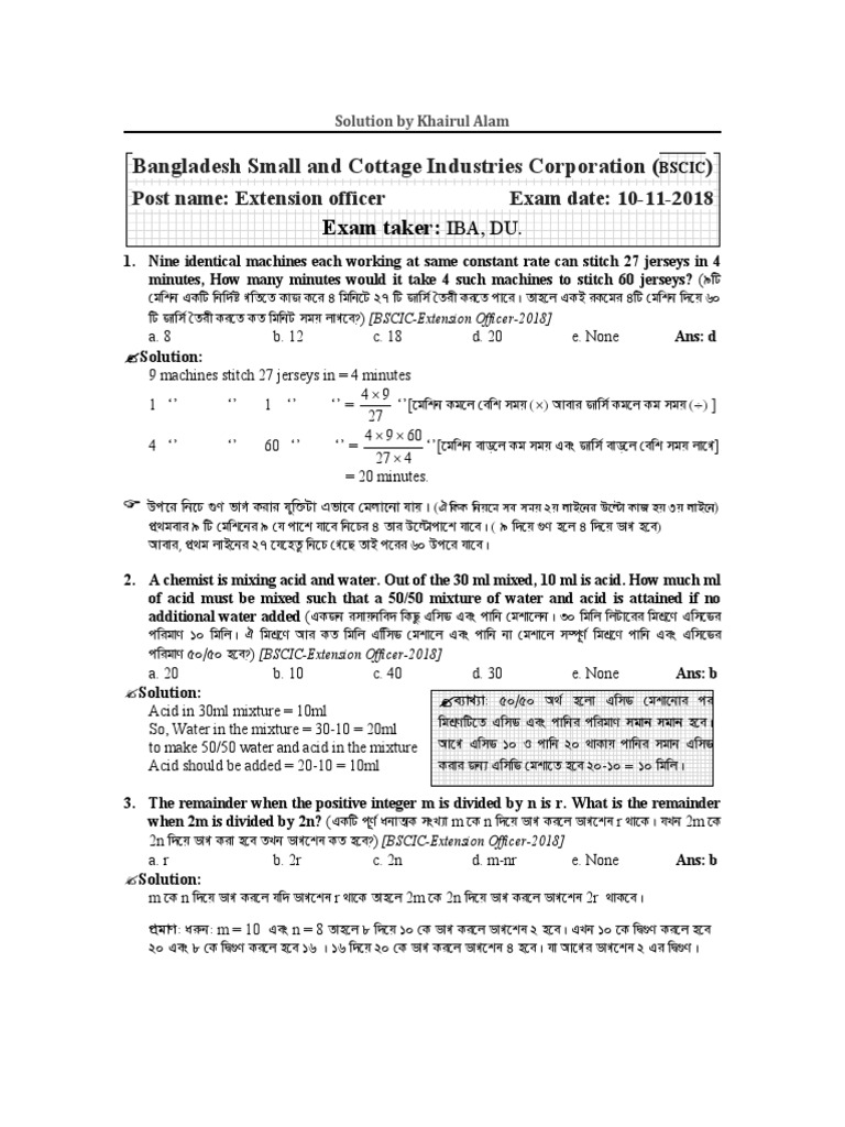 BSCIC - Extension Officer - 2018 Math Solution by Khairul Alam | PDF | Numbers | Geometry