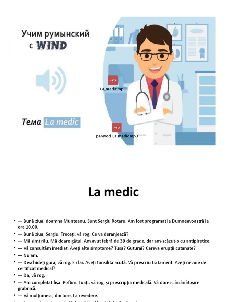 La Medic | PDF