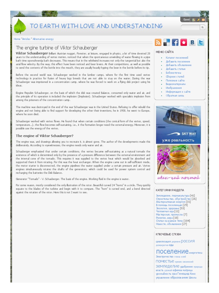 The Engine Turbine of Viktor Schauberger - Alternative Energy ...