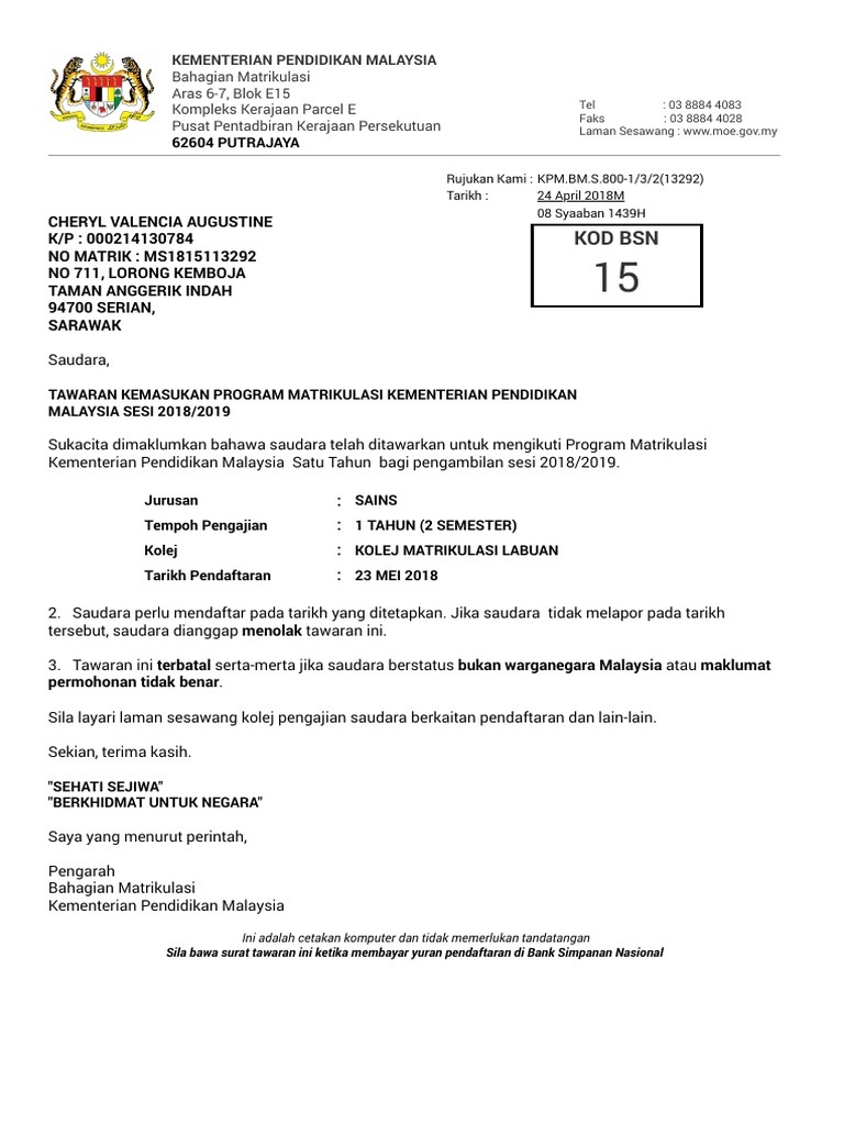 Aplikasi Permohonan Program Matrikulasi | PDF