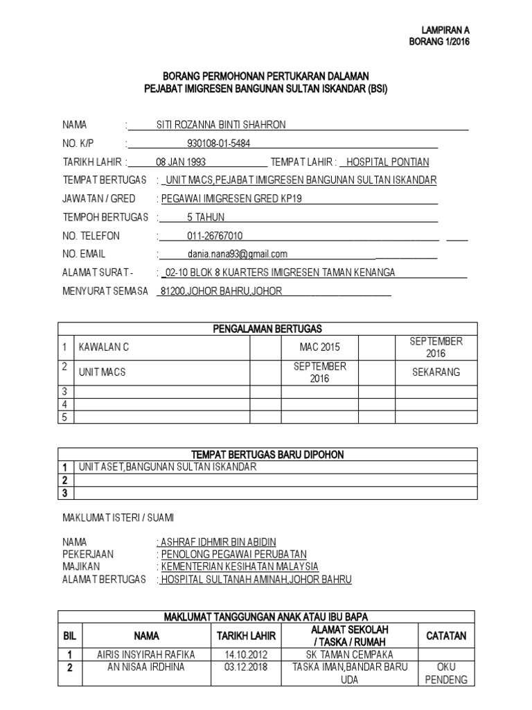 Borang Kosong Pertukaran Dalaman Bsi | PDF